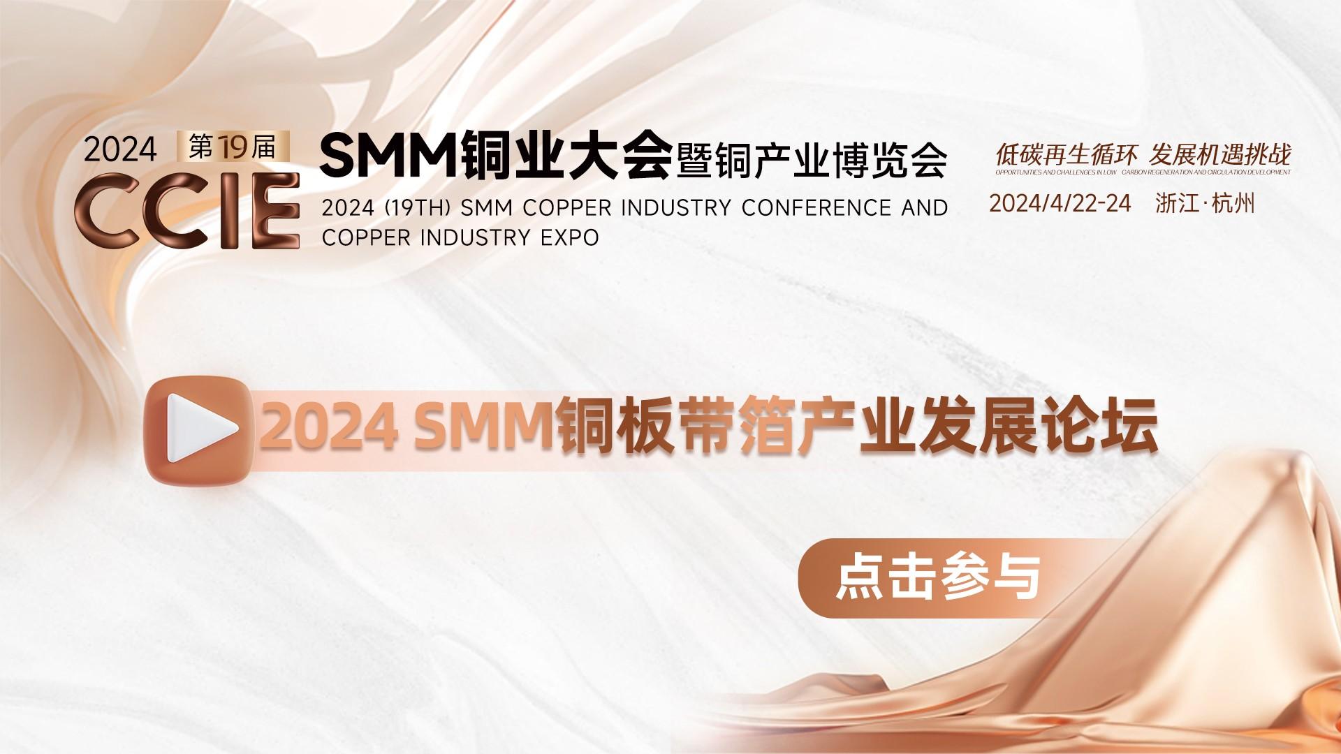 SMM上海有色_有色金属价格行情门户